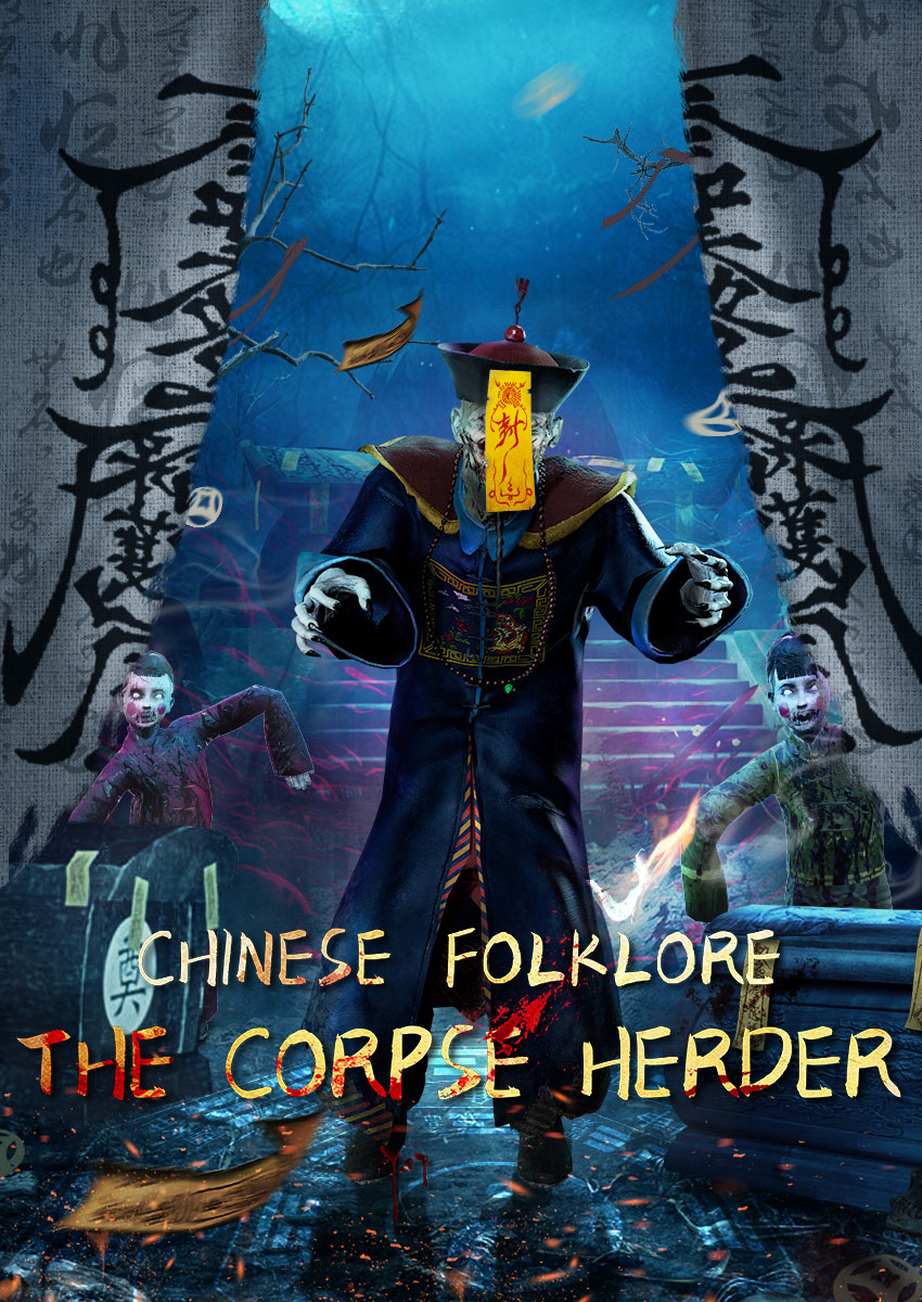 Chinese Folklore-The Corpse Herder