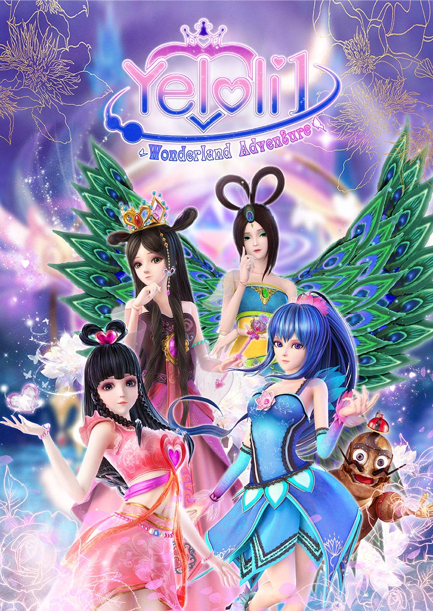 Yeloli 1: Wonderland Adventure
